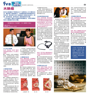 TCM - Appointment and patient management system
